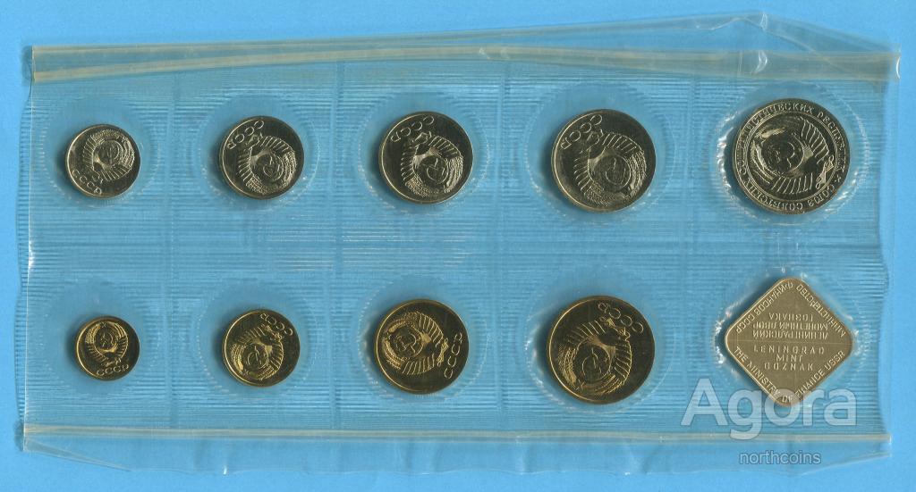 СССР: Годовой набор 9 монет + жетон 1989 года мягкий BUNC запайка ...