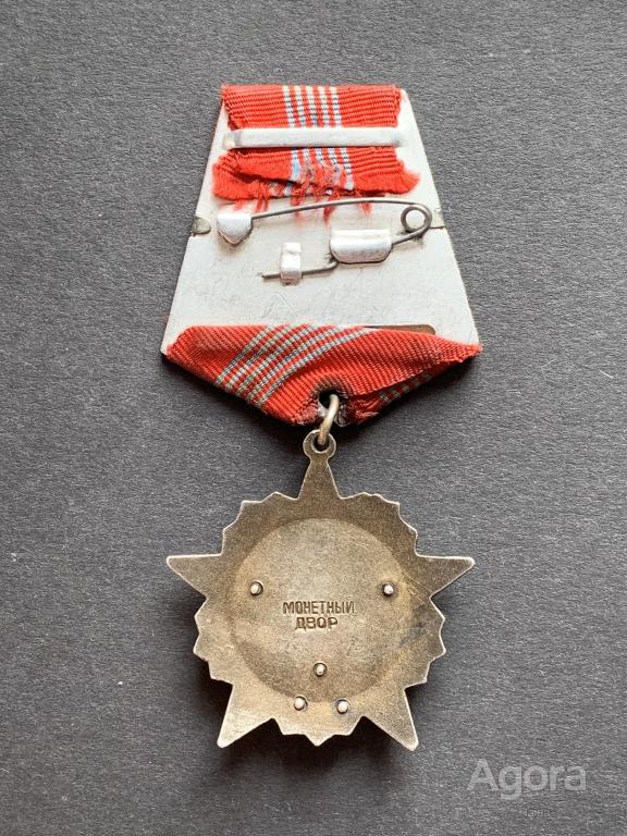 Орден Октябрьской Революции. — покупайте на Agora.Kz по выгодной цене. Лот из Южно-Казахстанская ...