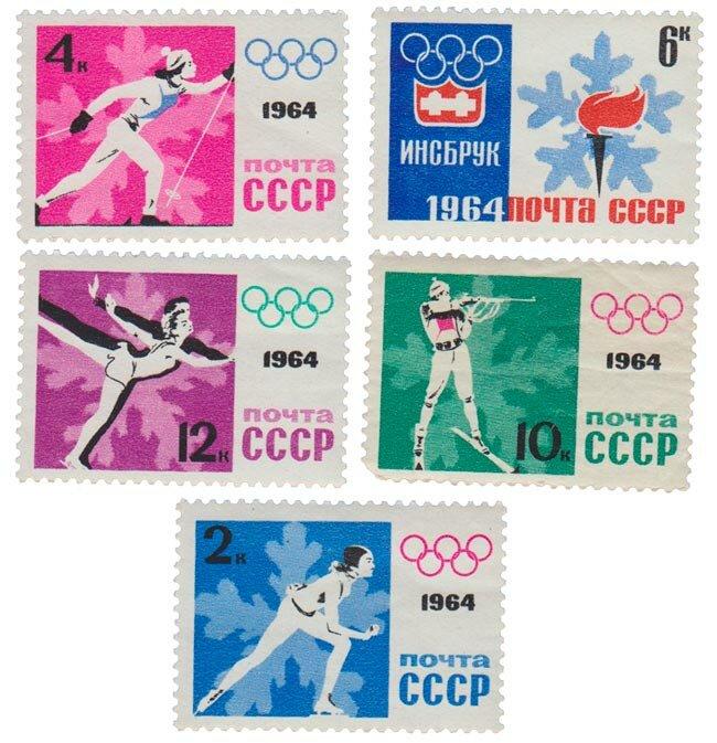 Марки СССР 1964 Олимпиада в Инсбруке негашенные — покупайте на Agora.Kz по выгодной цене. Лот из ...