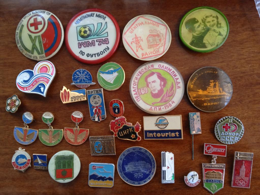 Набор значков СССР ( Туризм, Спорт и тд.) — покупайте на Agora.Kz по выгодной цене. Лот из ...